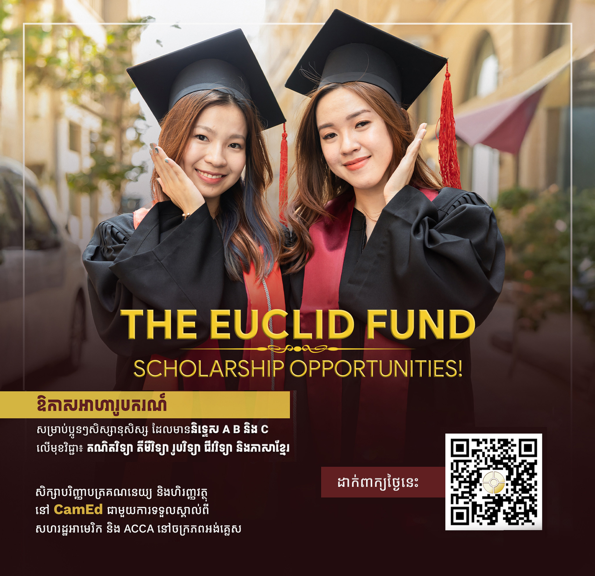 CamEd Business School Website – CamEd Business School